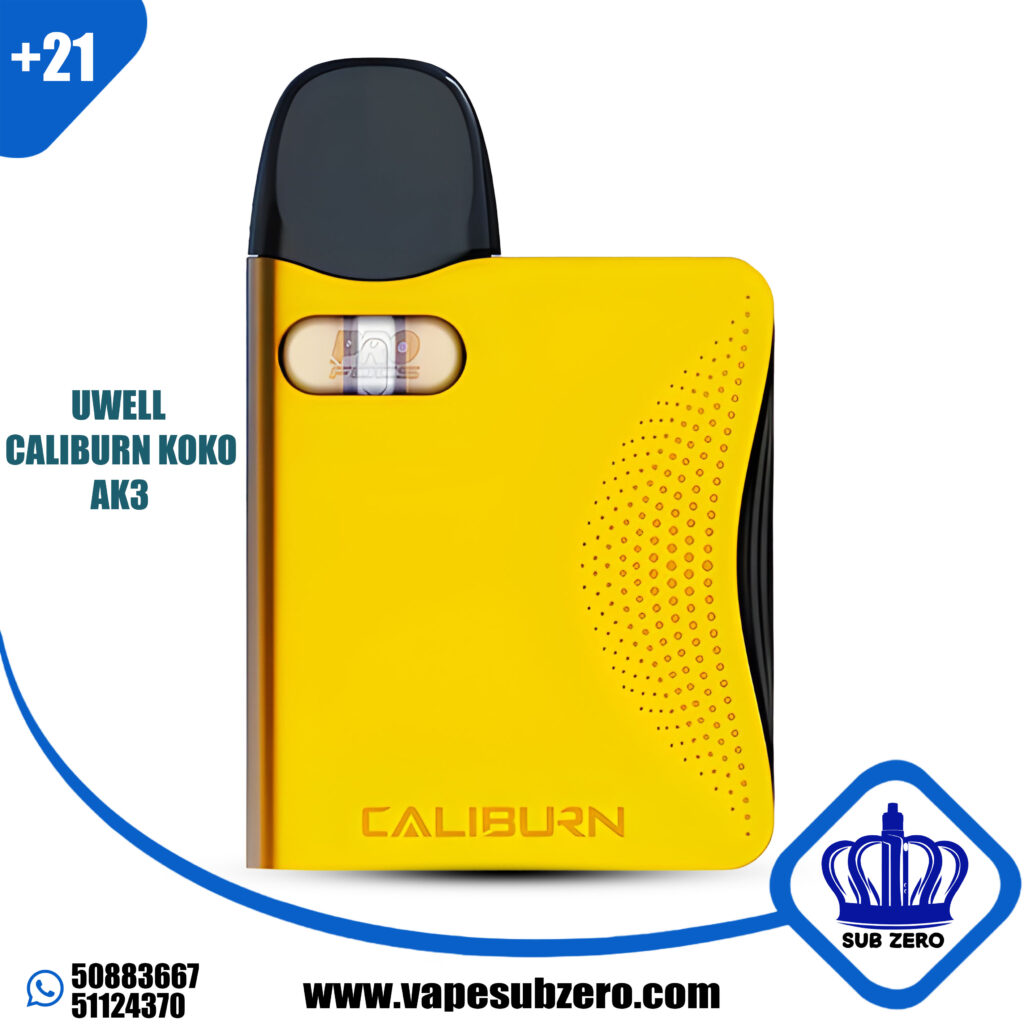 يوويل كاليبرن كوكو ak3 - فيب صب زيرو